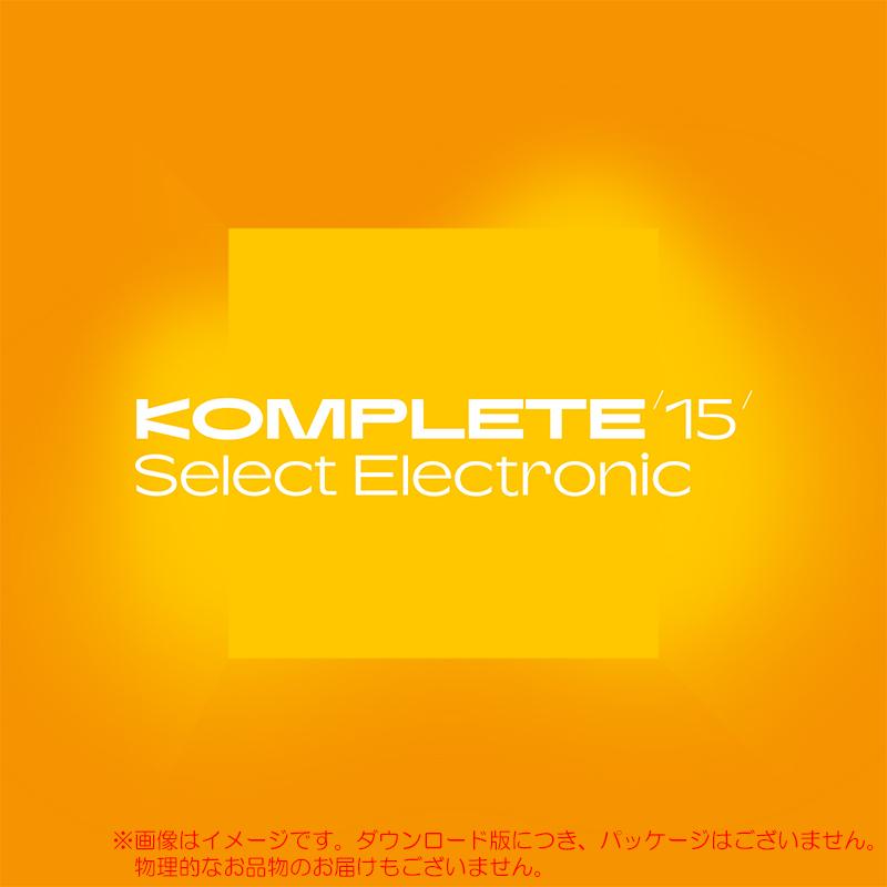 NATIVE INSTRUMENTS KOMPLETE 15 SELECT ELECTRONIC ダウンロード版 : komplete15-ele : サンフォニックスYahoo!店 - 通販 ...