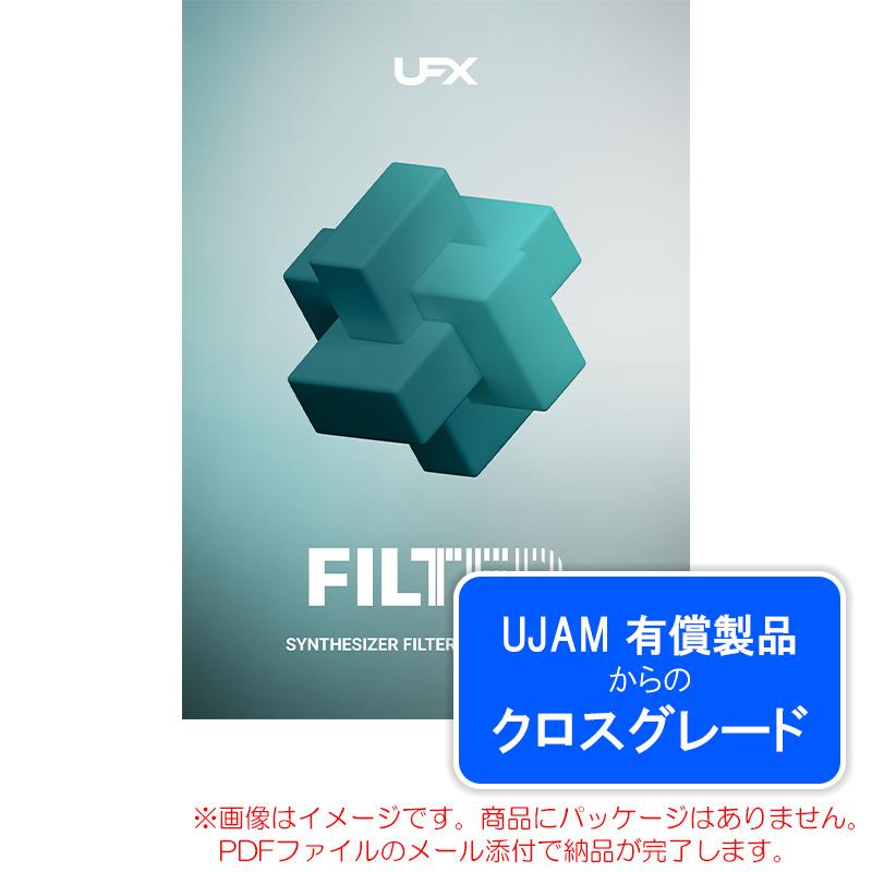 UJAM UFX FILTER クロスグレード ダウンロード版 安心の日本正規品！【3/24までイントロ特価！】 : サンフォニックスYahoo!店 - 通販 - Yahoo!ショッピング