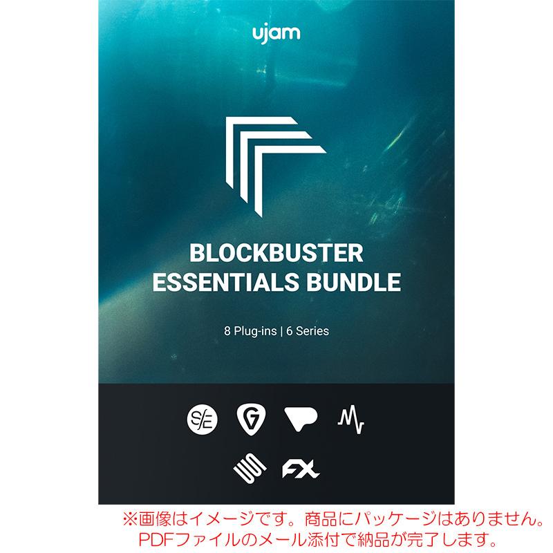 UJAM BLOCKBUSTER ESSENTIALS BUNDLE ダウンロード版 安心の日本正規品！【6/4までの期間限定販売・特価！】 : サンフォニックスYahoo!店 - 通販 ...