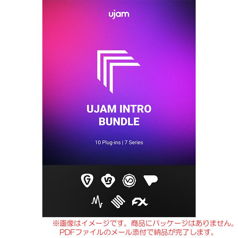 UJAM INTRO BUNDLE ダウンロード版 安心の日本正規品！ : サンフォニックスYahoo!店 - 通販 - Yahoo!ショッピング