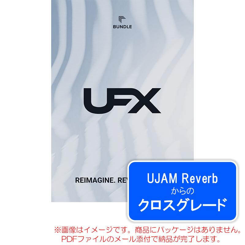 UJAM UFX BUNDLE LOYALTY ダウンロード版 安心の日本正規品！ : サンフォニックスYahoo!店 - 通販 - Yahoo!ショッピング