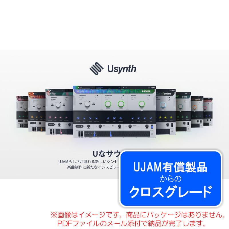 UJAM USYNTH BUNDLE ロイヤリティ (クロスグレード) ダウンロード版 安心の日本正規品！ : サンフォニックスYahoo!店 - 通販 - Yahoo!ショッピング