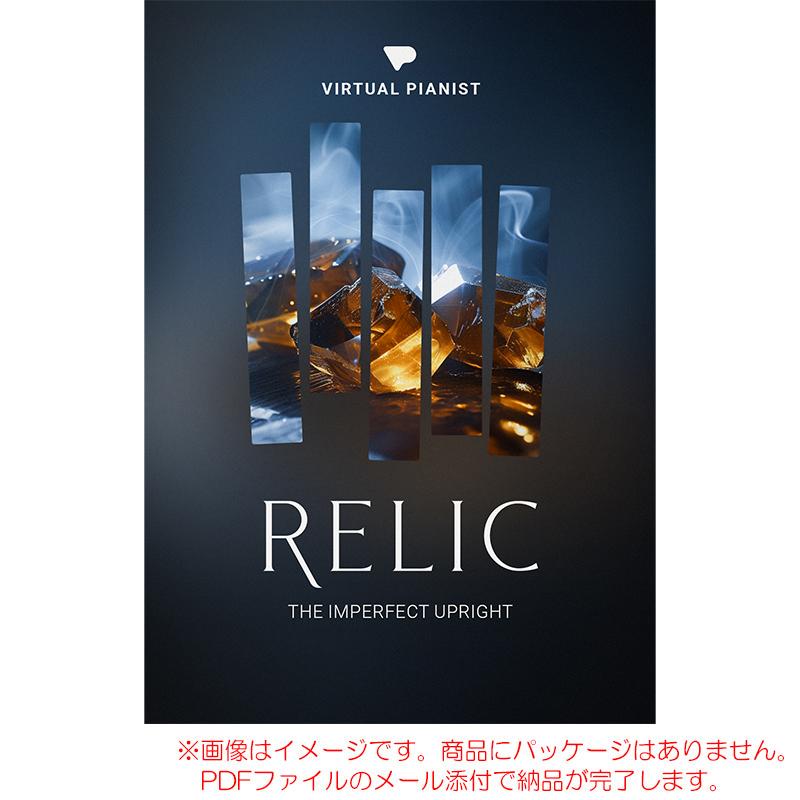 UJAM VIRTUAL PIANIST RELIC ダウンロード版 【速い！最短当日メールで納品】 : サンフォニックスYahoo!店 ...