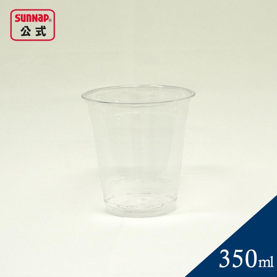 92口径 プラカップ 350ml 12oz 50個入 【 クリアカップ カフェ テイクアウト アイス クリアーカップ プラコップ 】 : 192155 : サンナップ公式 SunNap the ...