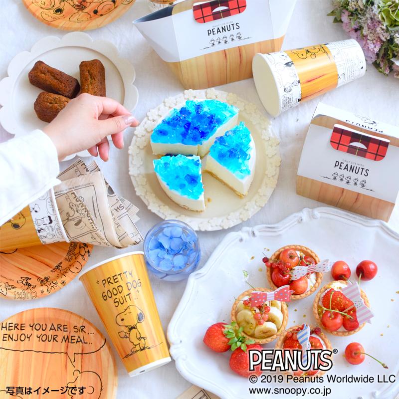 SNOOPY キノ 2WAY ペーパーボックス スヌーピー 2個入 【Peanuts 日本製 持ち運び テイクアウト】 : サンナップ公式 SunNap the STORE - 通販 ...