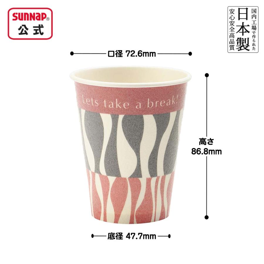 サンナップ 発泡断熱 ストロングカップ デザイナーズ 205ml 7oz 60個 【 断熱コップ 断熱 紙コップ 7オンス 日本製 断熱カップ 発泡 】 : サンナップ公式 SunNap ...