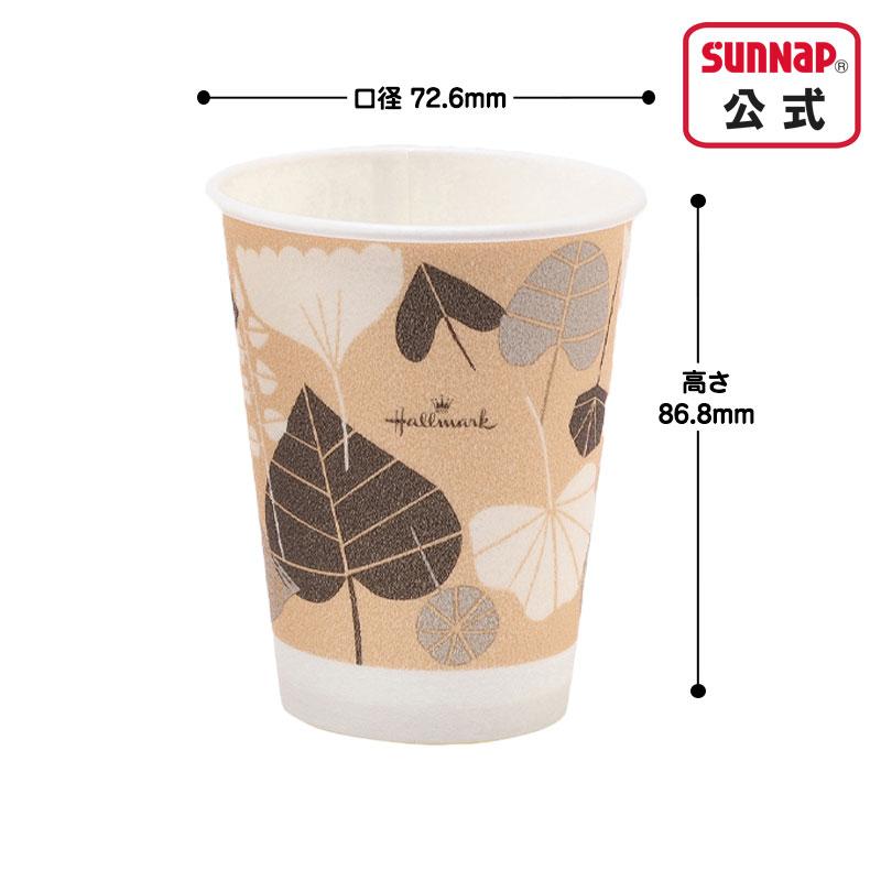 サンナップ ストロングカップHMリーフベイン 205ml 7oz 60個 【 断熱 断熱性 紙コップ 耐熱カップ 使い捨て おしゃれ 7オンス 日本製 国産 】 : サンナップ公式 ...