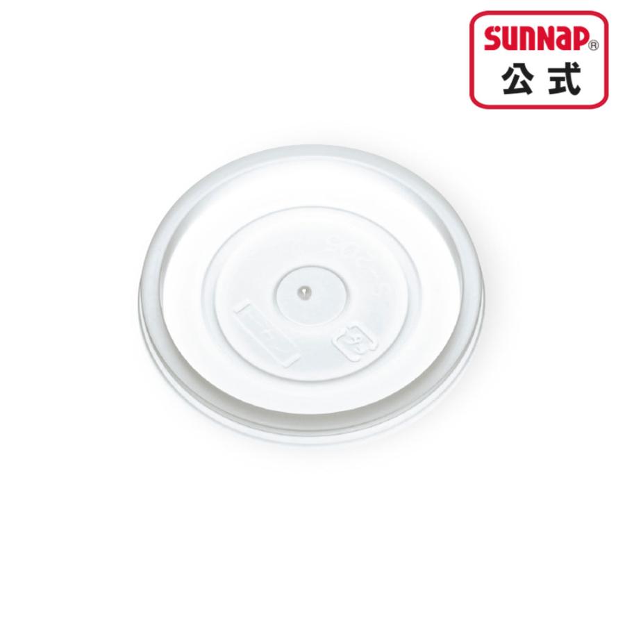 サンナップ 爆買 紙コップ用 フタ 205ml 7オンス用 100個入 【 7oz 紙コップ 保温 保管 漏れ防止 】 : サンナップ公式 SunNap the STORE - 通販 ...