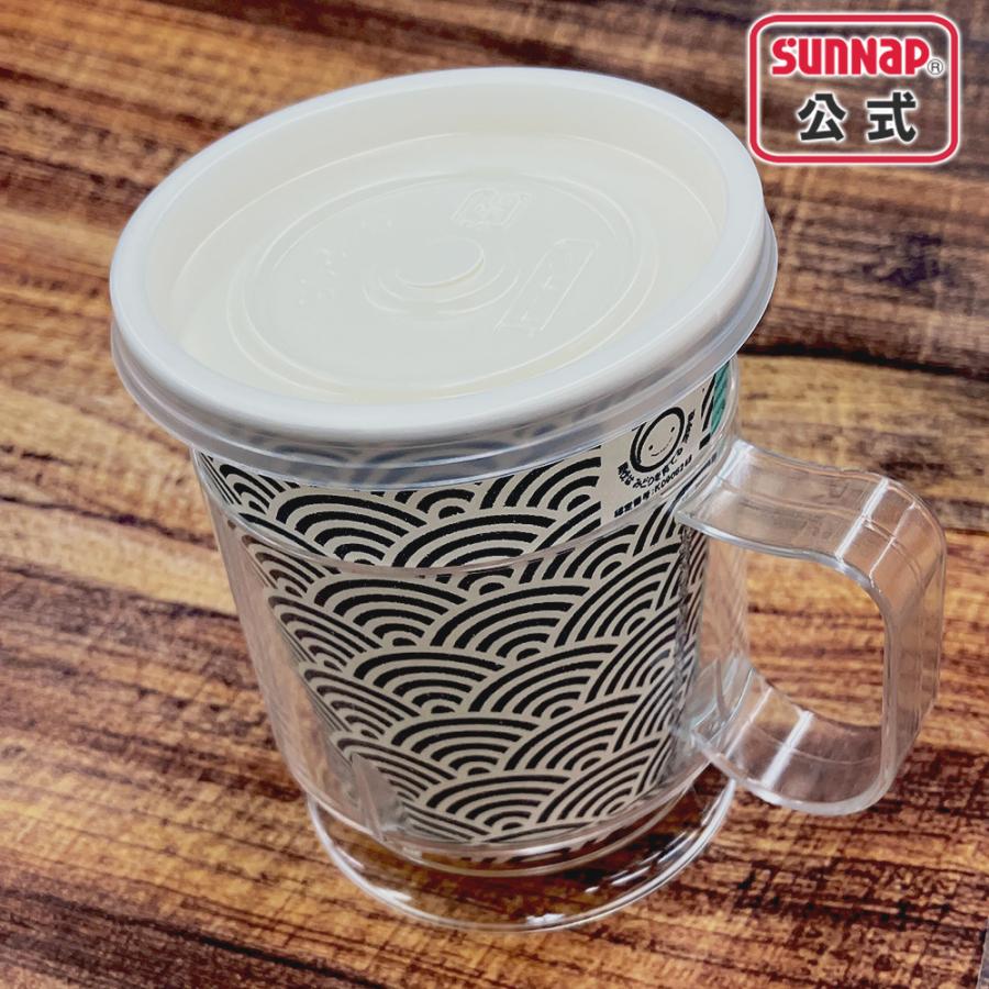 サンナップ 爆買 紙コップ用 フタ 205ml 7オンス用 100個入 【 7oz 紙コップ 保温 保管 漏れ防止 】 : サンナップ公式 SunNap the STORE - 通販 ...
