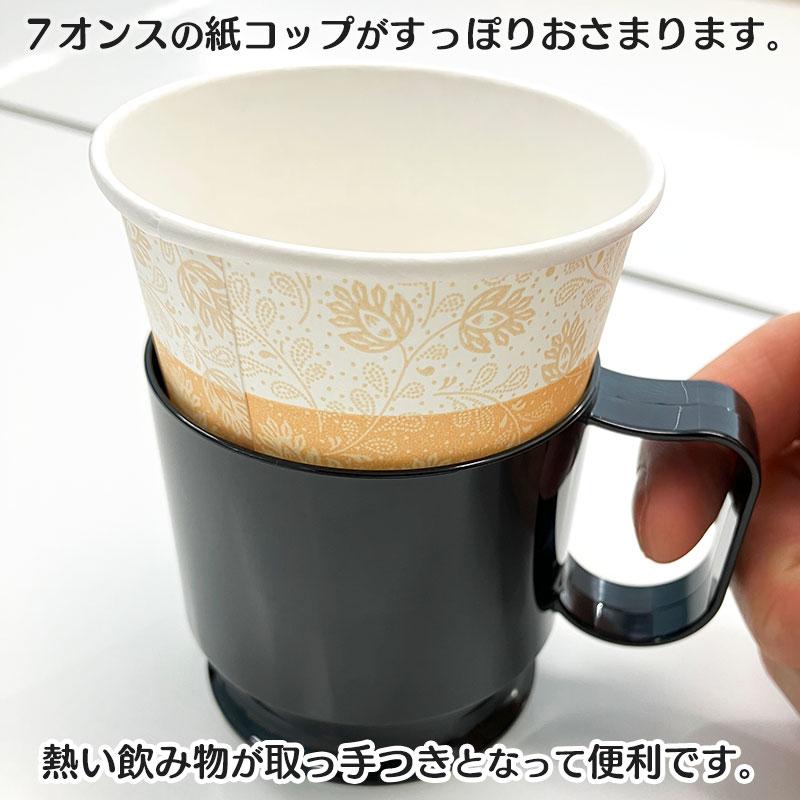 紙コップ ホルダー セット【 7オンス 用 紙コップ 600個 と 紙コップホルダー 30個のセット C20100AW 】 :set0019:サンナップ公式 SunNap the STORE ...