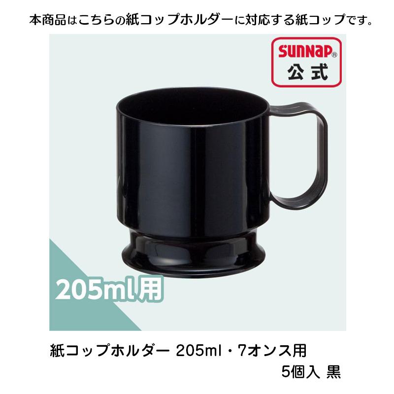 業務用 ペーパーカップ 205ml 7オンス 【 1500個 紙コップ 試飲 白 無地 うがい マウスウォッシュ 7oz 業P 箱売 箱買 給水 ウォーターサーバー C20100AW ...