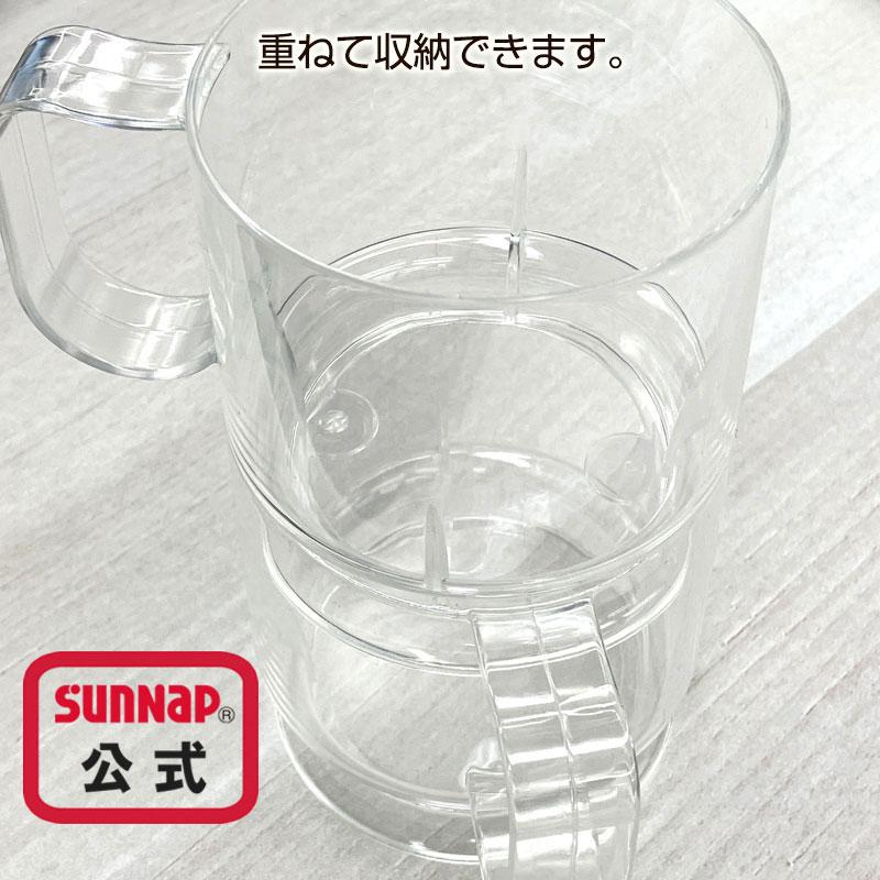 サンナップ 紙コップホルダー と 7oz 紙コップ 5種セット【 205ml 7oz用 日本製 透明 クリア 紙コップ用 ホルダー 持ちやすい カップホルダー CH-5CL 】 : サンナップ ...