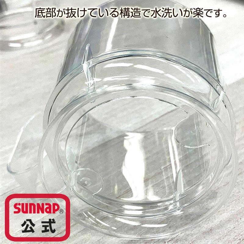 サンナップ 紙コップホルダー と 7oz 紙コップ 5種セット【 205ml 7oz用 日本製 透明 クリア 紙コップ用 ホルダー 持ちやすい カップホルダー CH-5CL 】 : サンナップ ...