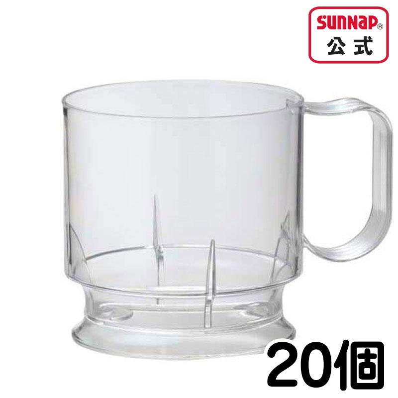 サンナップ 紙コップホルダー と 7oz 紙コップ 5種セット【 205ml 7oz用 日本製 透明 クリア 紙コップ用 ホルダー 持ちやすい カップホルダー CH-5CL 】 : サンナップ ...