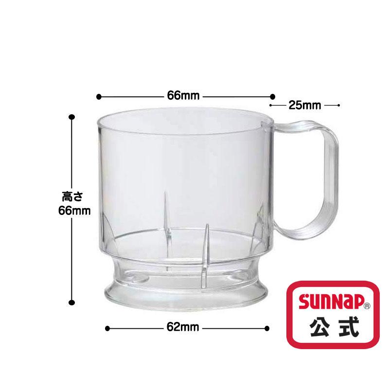 サンナップ 紙コップホルダー と 7oz 紙コップ 5種セット【 205ml 7oz用 日本製 透明 クリア 紙コップ用 ホルダー 持ちやすい カップホルダー CH-5CL 】 : サンナップ ...
