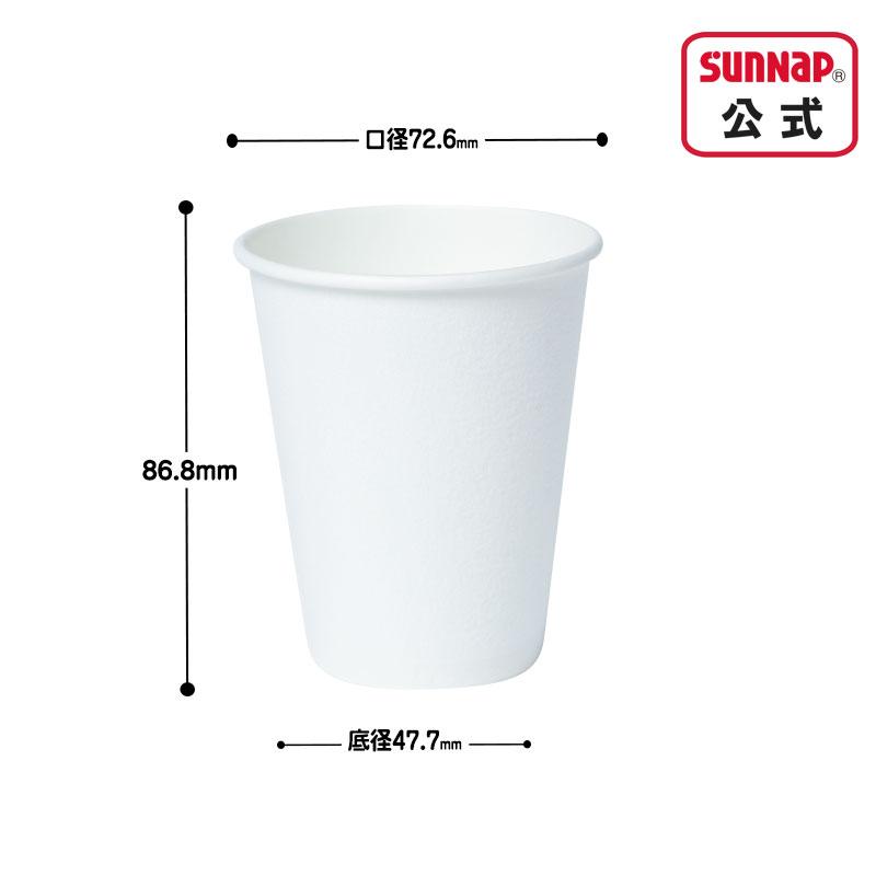 サンナップ 発泡断熱カップ白無地 蓋セット 205ml 7oz 300組 【 蓋付き 蓋付 紙コップ ふたセット 7オンス 断熱性 耐熱性 東罐 トーカン SM-205D ムジ 】 : サン ...
