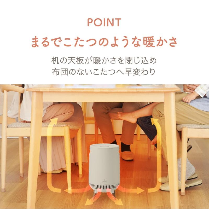 アピックス 360°セラミックヒーター どこでもこたつ ADK-365R（IV) アイボリー APIX 360度 どこでもコタツ 電気コタツ 暖房器具 冬物家電 フットヒーター ...