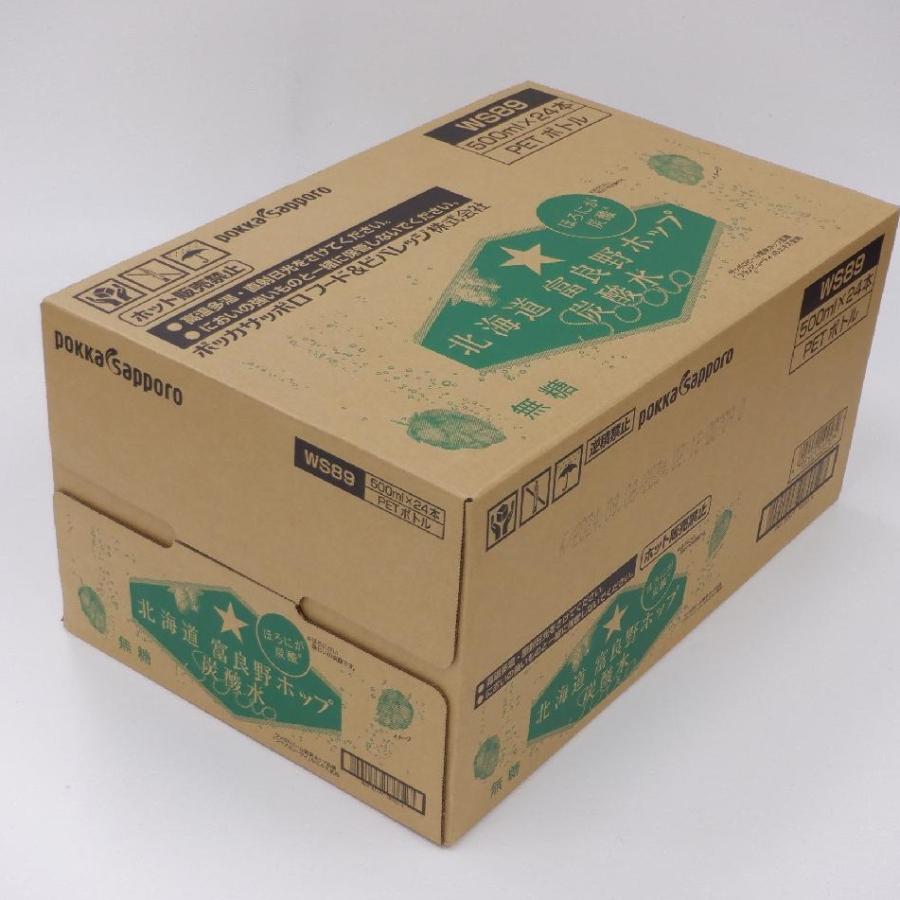 pokka sapporo TOCHIとCRAFT ポッカサッポロ 北海道富良野ホップ炭酸水 無糖500ml ×24本 ホップ 無糖 ケース売り : SUNNET - 通販 - Yahoo ...