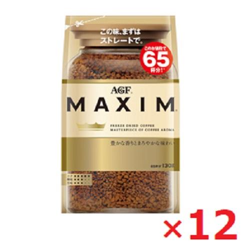 MAXIM（AGF） 10g増量！AGF マキシム 袋 詰め替え エコパック 130g×12袋セット エージーエフ インスタントコーヒー : SUNNET - 通販 - Yahoo!ショッピング