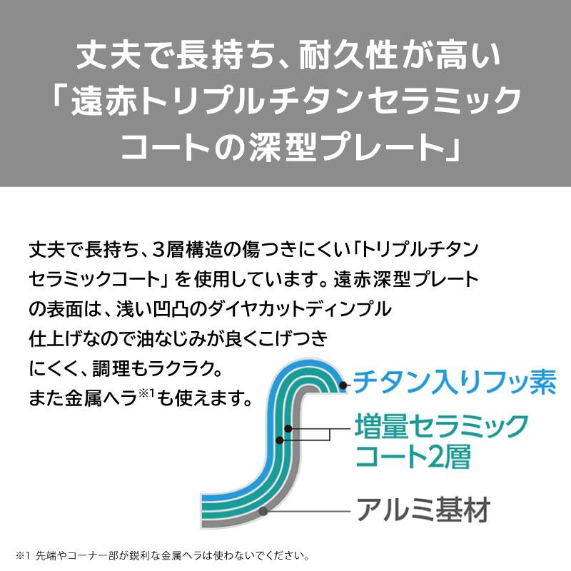 象印 ホットプレート EA-KA10-BA やきやき ブラック 1枚 料理 深型 プレート 家族 子供 楽 時短 おうち ZOJIRUSHI : SUNNET - 通販 - Yahoo!ショッピング