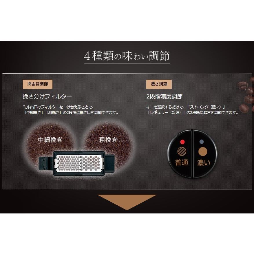 象印 全自動コーヒーメーカー 珈琲通 珈琲カップ1〜4カップ EC-RT40-BA ブラック 家庭用 ミル一体型 粗挽き 中細挽き 丸洗いOK ZOJIRUSHI : SUNNET - 通販 ...