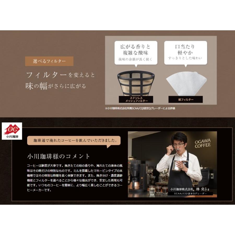 象印 全自動コーヒーメーカー 珈琲通 珈琲カップ1〜4カップ EC-RT40-BA ブラック 家庭用 ミル一体型 粗挽き 中細挽き 丸洗いOK ZOJIRUSHI : SUNNET - 通販 ...