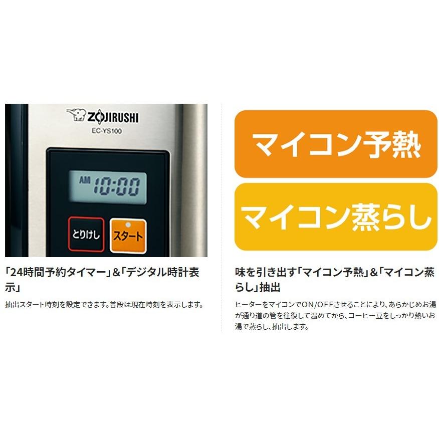 象印 コーヒーメーカー 珈琲通 珈琲カップ約3〜10杯 EC-YS100-XB ステンレスブラック 家庭用 ステンレスサーバー ZOJIRUSHI : ec-ys100-xb : SUNNET ...