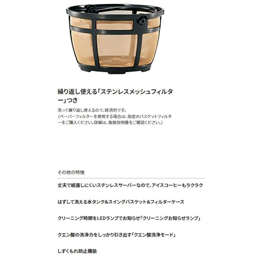 象印 コーヒーメーカー 珈琲通 珈琲カップ約3〜10杯 EC-YS100-XB ステンレスブラック 家庭用 ステンレスサーバー ZOJIRUSHI : ec-ys100-xb : SUNNET ...