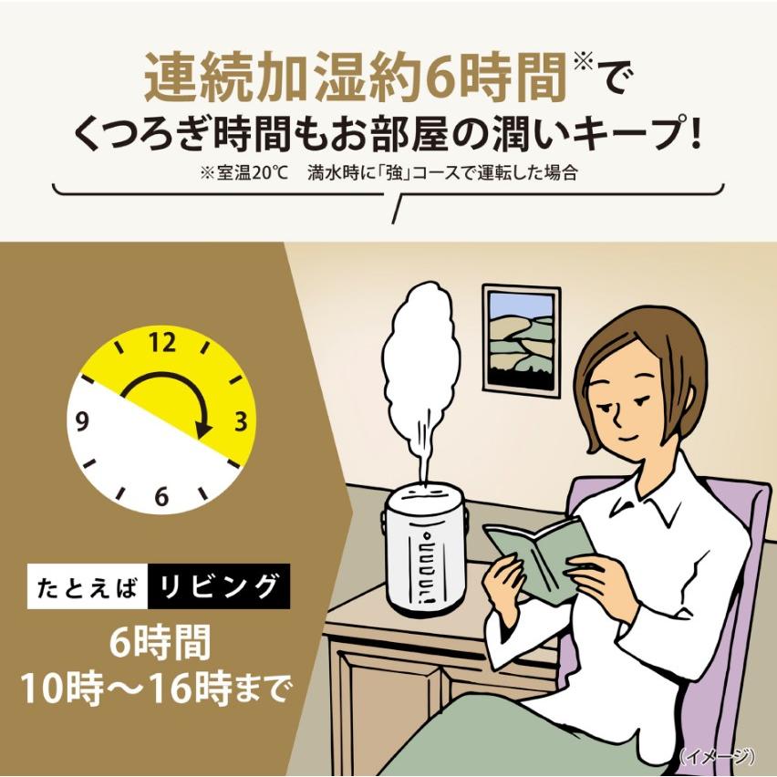 象印 スチーム式加湿器 ホワイト EE-RT35-WA 2.2リットル 6〜10 象印 スチーム式加湿器 ホワイト EE-RT35-WA 2.2リットル 6〜10