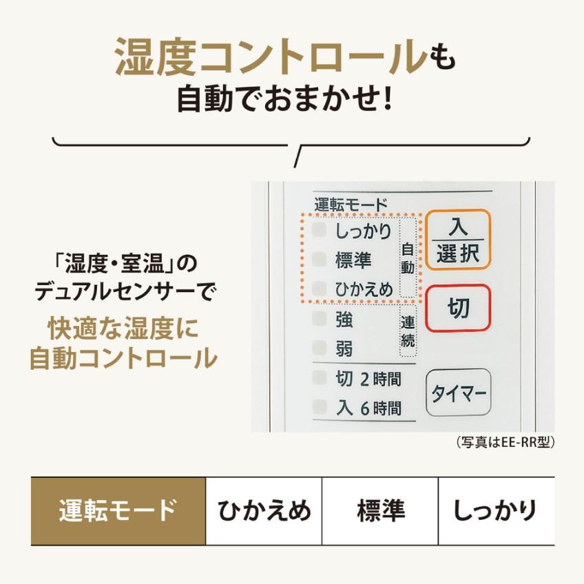 象印 スチーム式加湿器 ホワイト EE-RT35-WA 2.2リットル 6〜10畳 6畳 8畳 2024年モデル 最新モデル ZOJIRUSHI : SUNNET - 通販 - Yahoo ...