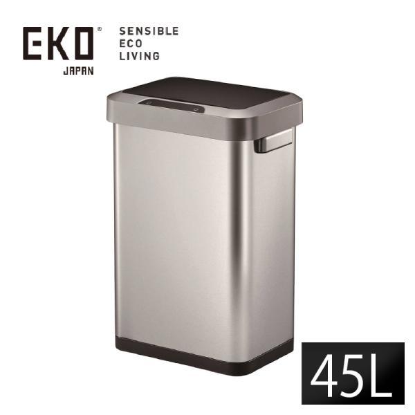 EKO ホライゾン センサービン 45L インナーBOXなしゴミ箱 ステンレス エコフライ EK9262MT-45L : SUNNET - 通販 - Yahoo!ショッピング