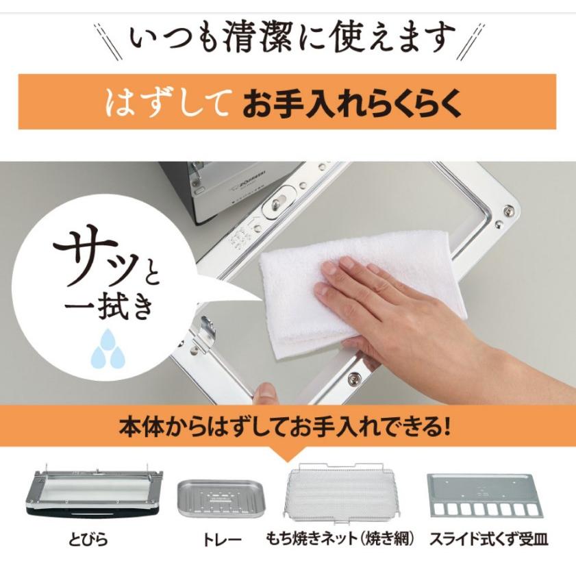 象印 オーブントースター こんがり倶楽部 モノトーン EQ-SB22-BW トーストが2枚焼け、グラタン皿もたてに2皿置ける 遠赤外線ヒーター ZOJIRUSHI : SUNNET - 通販 ...