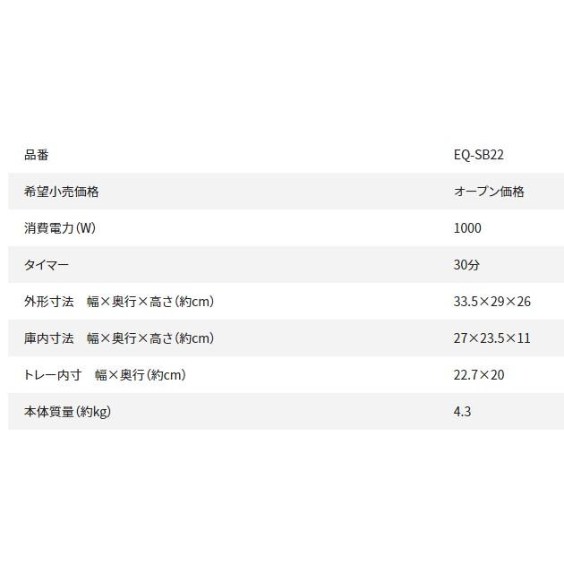 象印 オーブントースター こんがり倶楽部 モノトーン EQ-SB22-BW トーストが2枚焼け、グラタン皿もたてに2皿置ける 遠赤外線ヒーター ZOJIRUSHI : SUNNET - 通販 ...