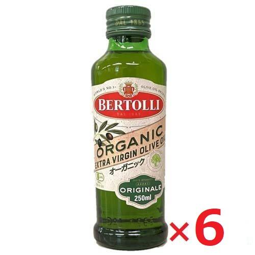 BERTOLLI ベルトーリ オーガニック エキストラ バージン オリーブオイル 228g×6本入 : SUNNET - 通販 - Yahoo!ショッピング