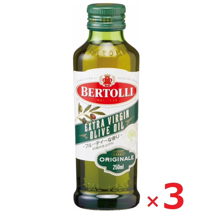 BERTOLLI ベルトーリ エキストラ バージン オリーブオイル 228g×3本 イタリア産 : SUNNET - 通販 - Yahoo!ショッピング