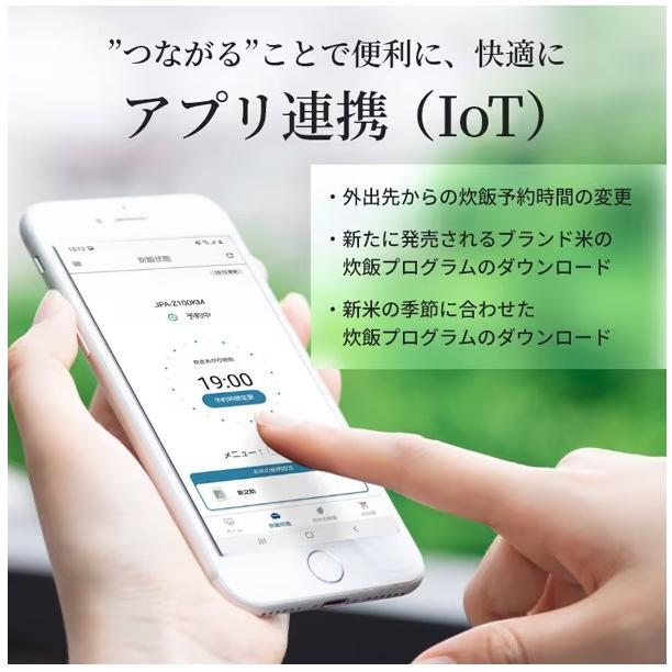 タイガー 土鍋圧力IHジャー炊飯器 炊きたて 5.5合炊き JRX-T100KT 100周年記念モデル 土鍋ご泡火炊き コスモブラック TIGER : jrx-t100-kt : SUNNET ...