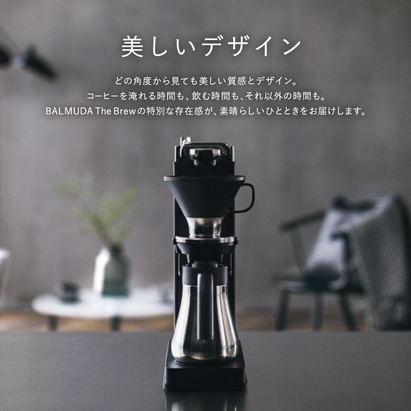 BALMUDA 残り在庫1台 BALMUDA The Brew コーヒーメーカー 珈琲カップ1〜3杯 K06A-BK ブラック 家庭用 ドリップ方式 バルミューダ ザ・ブリュー ...