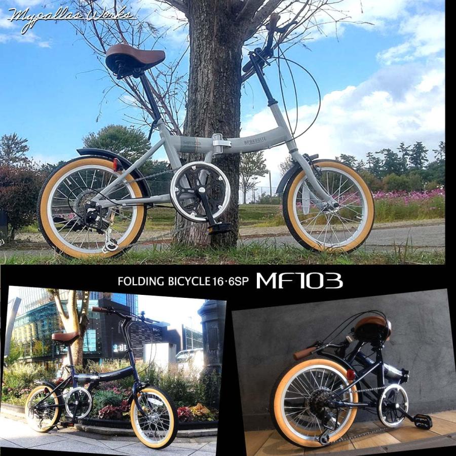 MYPALLAS マイパラス 折りたたみ自転車 16インチ MF103 グレージュ コンパクト おしゃれ 小さい 小さめ 6段変速ギア【本州のみ送料無料】 : SUNNET - 通販 ...