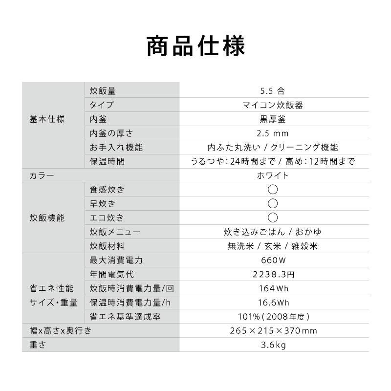 象印 マイコン 炊飯ジャー 5.5合炊き 極め炊き NL-DB10-WA ふっくら 炊飯器 高火力 豪熱沸とう ホワイト ZOJIRUSHI : SUNNET - 通販 - Yahoo!ショッピング