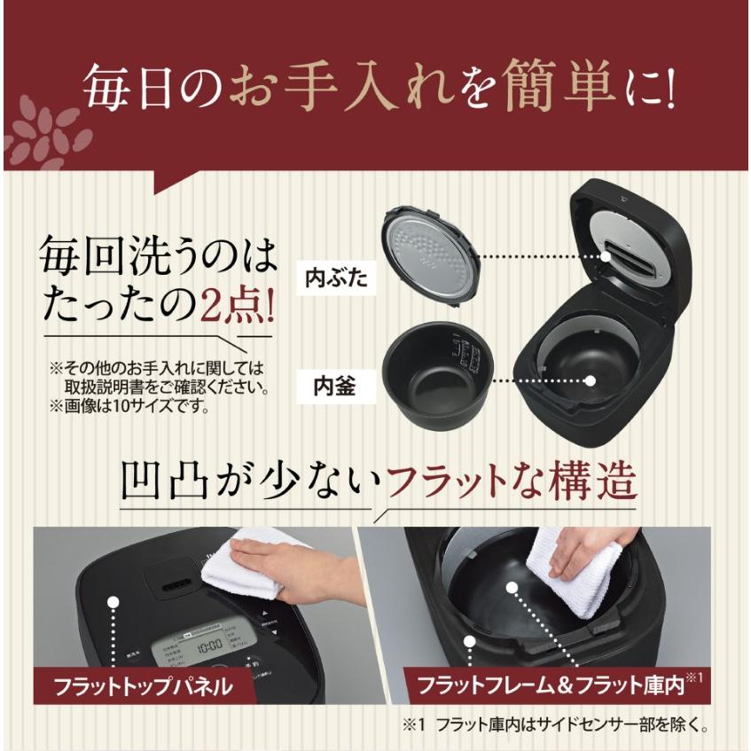 象印（ZOJIRUSHI） IH炊飯ジャー 極め炊き 5.5合炊き NW-QA10-BA 炊飯