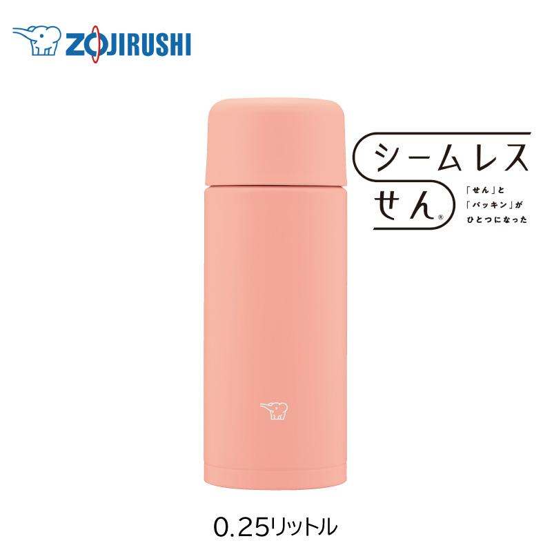 象印 ステンレスマグ 水筒 0.25リットル ダリアピンクSM-MA25-PM マイボトル スクリュータイプ シームレスせん オシャレ シンプル 保温 保冷 ZOJIRUSHI ...