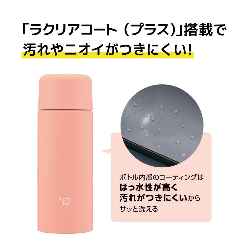象印 ステンレスマグ 水筒 0.25リットル ダリアピンクSM-MA25-PM マイボトル スクリュータイプ シームレスせん オシャレ シンプル 保温 保冷 ZOJIRUSHI ...