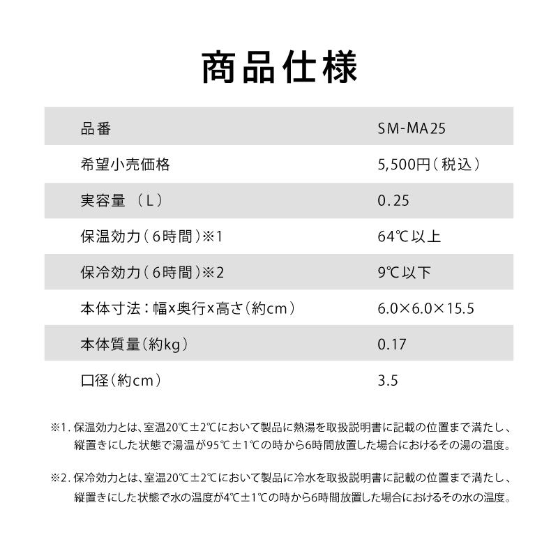 象印 ステンレスマグ 水筒 0.25リットル ダリアピンクSM-MA25-PM マイボトル スクリュータイプ シームレスせん オシャレ シンプル 保温 保冷 ZOJIRUSHI :sm ...