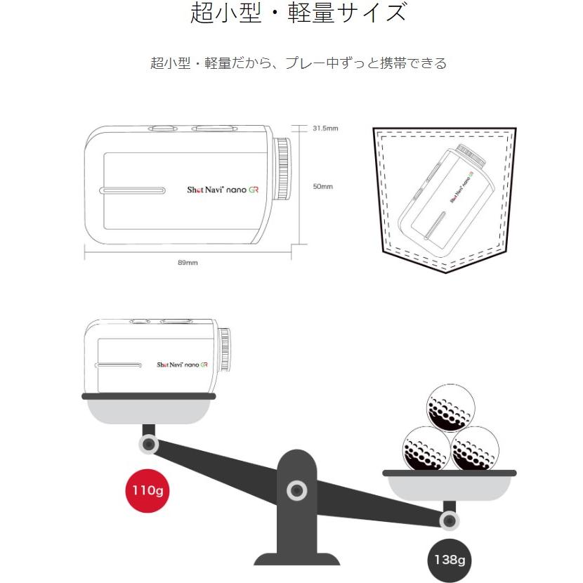 ShotNavi Shot Navi ショットナビ Laser Sniper nano GR ブラック レーザー距離計測器 ゴルフ ゴルフ用品 ...