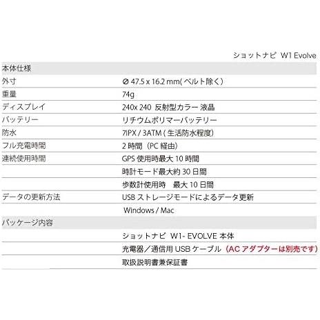 ShotNavi Shot Navi ショットナビ W1 Evolve BK ブラック×シルバー 腕時計型 GPS距離計測器 ゴルフ コンパクト GPSゴルフナビ 距離計 ラウンド用品 ナビ ...