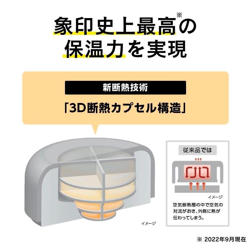 象印 ステンレススープジャー ベージュ SW-KA40-CM 400ml シームレス お弁当箱 保温弁当箱 ランチボックス みそ汁 スープ ZOJIRUSHI : SUNNET - 通販 ...