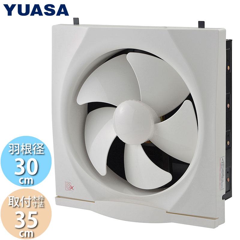 ユアサプライムス 一般台所用換気扇 ※引き紐式 YNK-30 キッチン用 家庭用 羽根径30cm 取付木枠寸法35cm YUASA : ynk ...