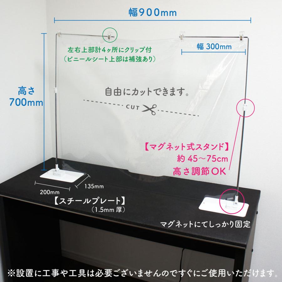 飛沫防止 透明ビニール スタンド Lサイズ W90×H70cm【マグネット式】パーテーション 透明 スニーズガード 飛沫感染防止 飛沫防止スタンド ウィルス対策 : 生活便利グッズ Sunny ...