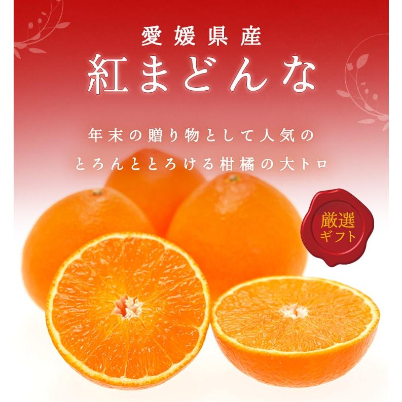 紅まどんな 2L〜3Lサイズ 約3kg 10〜12玉入り 愛媛県産 秀品 愛媛県産 贈答用 ギフト : benim003 : サニーフルーツ岡山 - 通販 - Yahoo!ショッピング