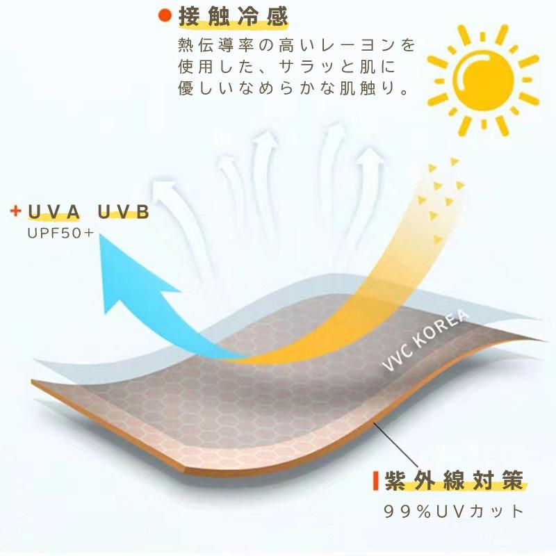 【2TYPE】アームカバー 冷感 UV UVカット UVアームカバー 腕カバー 子供用 キッズ おしゃれ かわいい スポーツ 接触冷感 虫対策 涼しい クール 男の子 女の子 : SUNNY ...